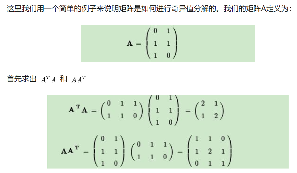 矩阵分解（2）--- 奇异值分解（SVD），AX=b问题_ax=b当a为奇异阵时如何求解-CSDN博客