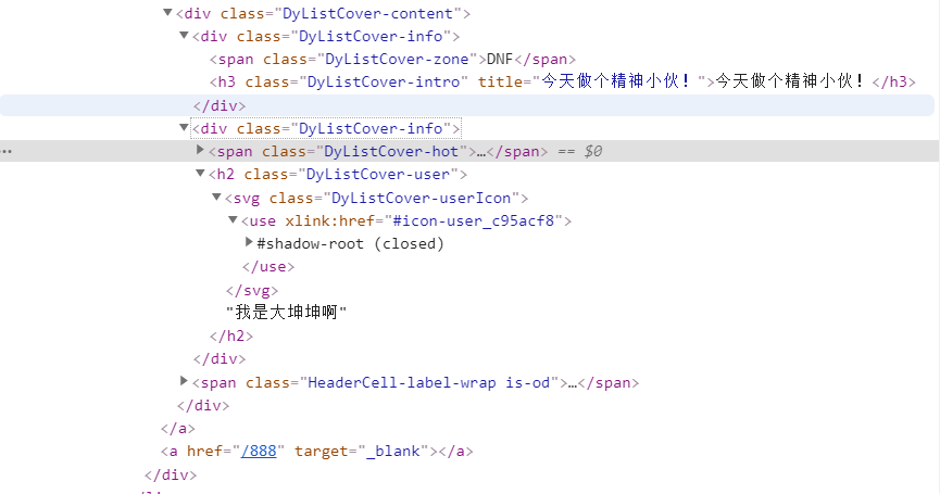 Python爬取内容为空的情况_python 爬取span后面的内容为空-CSDN博客