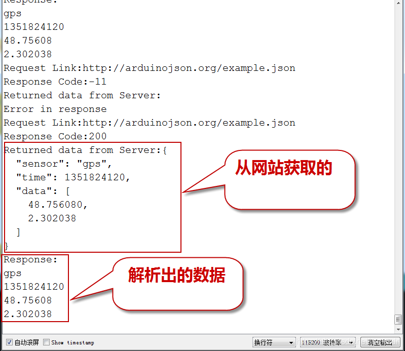 Nodemcu基于arduino 处理json数据 Dynamicjsondocument Doc 200 Csdn博客