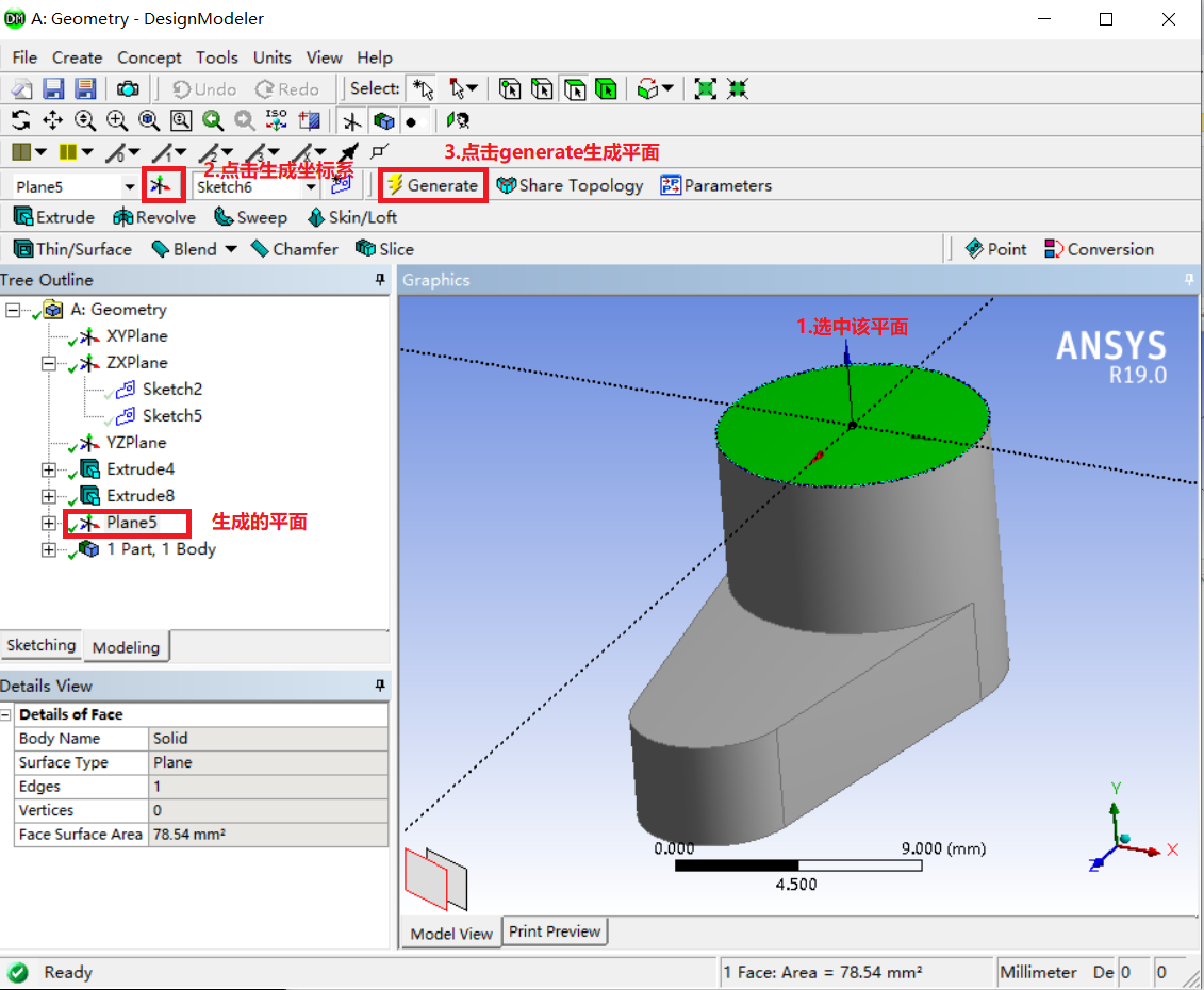 ansys19.0--联轴器建模_联轴器制作软件-CSDN博客