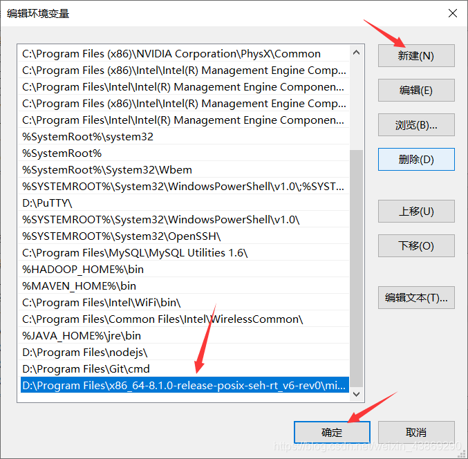 Vs Code编写c程序。配置vscodex86 64 810 Release Posix Seh Rt V6 Rev0 Csdn博客