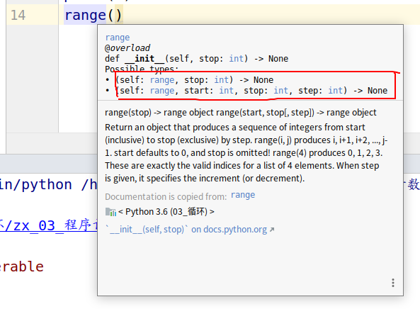 Python循环结构python执行循环结构 Csdn博客 