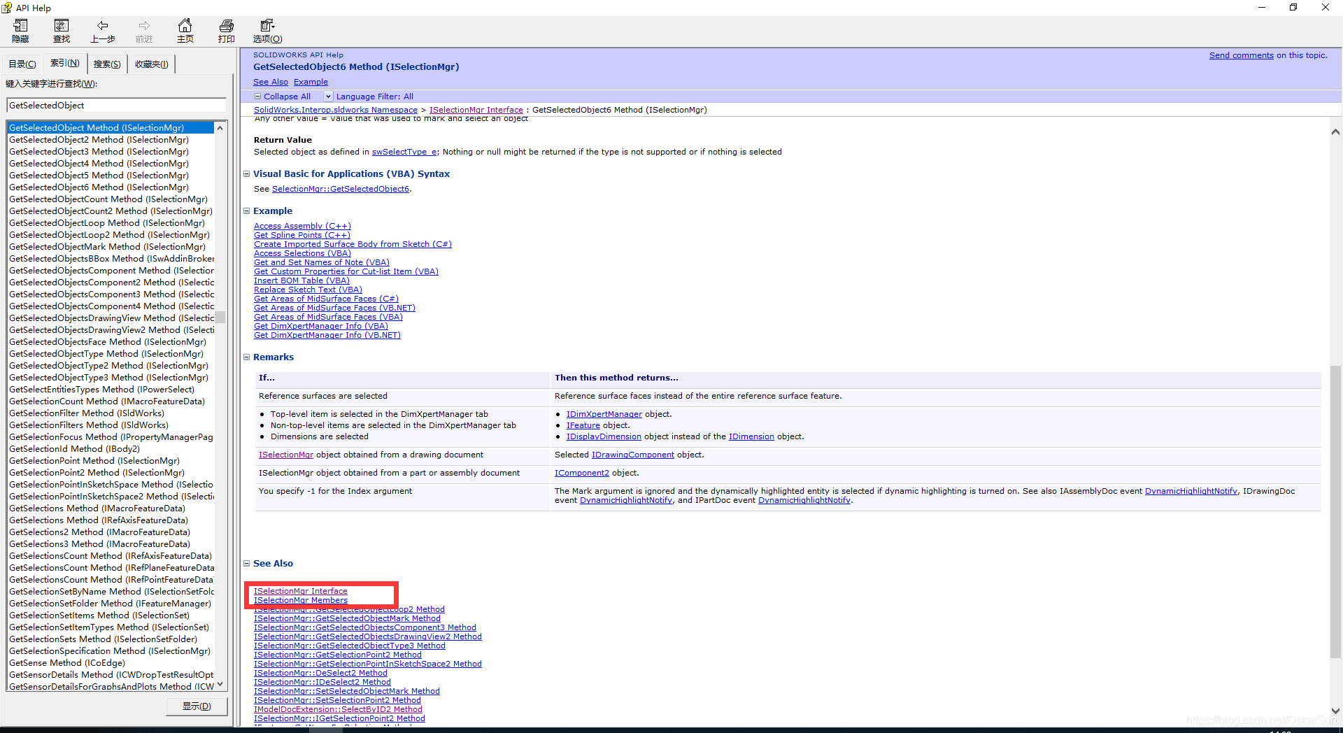 Solidworks二次开发 Cc Solid Work二次开发 Csdn博客