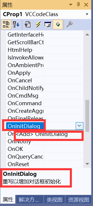 基础语法篇_7——MFC对话框：逃跑按钮、属性表单、向导创建_mfc属性表单-CSDN博客