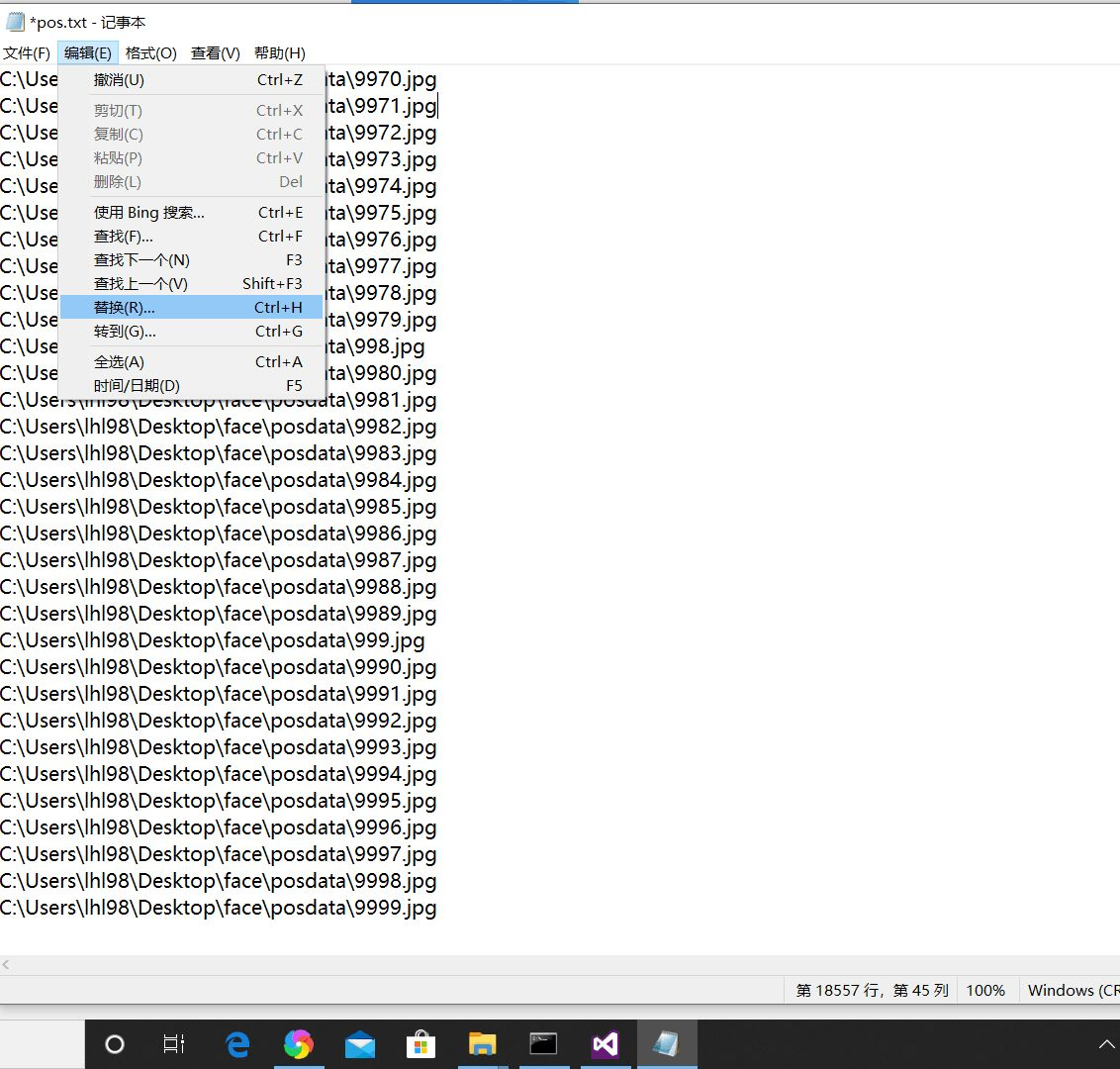 Opencv3训练人脸检测分类器生成xml文件的过程facedetectxml Csdn博客 
