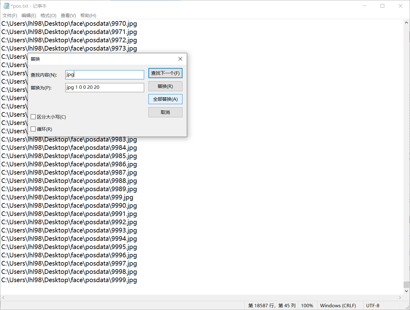 OpenCV3训练人脸检测分类器生成XML文件的过程_python如何opencv3训练人脸检测分类器生成xml文件的-CSDN博客