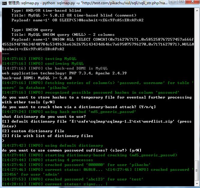 pikachu靶场 字符型注入（sqlmap注入参数，针对GET方法）_pikachu靶场字符型注入-CSDN博客