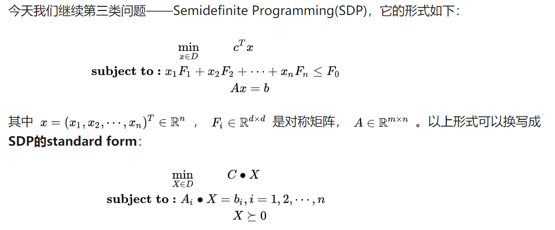 凸优化与非线性规划基础（4）-- Semi-Definite Programming SDP-CSDN博客