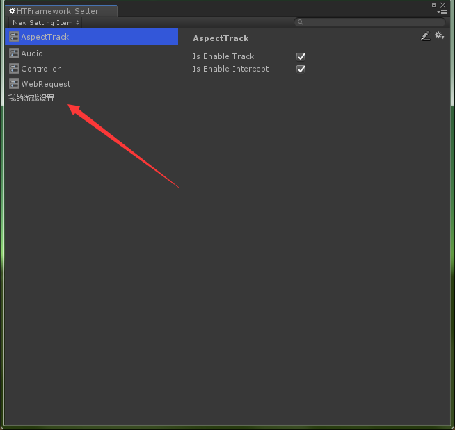 【Unity】 HTFramework框架（三十一）全局设置_unity定义全局文件-CSDN博客