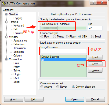 putty的使用（总结）-CSDN博客