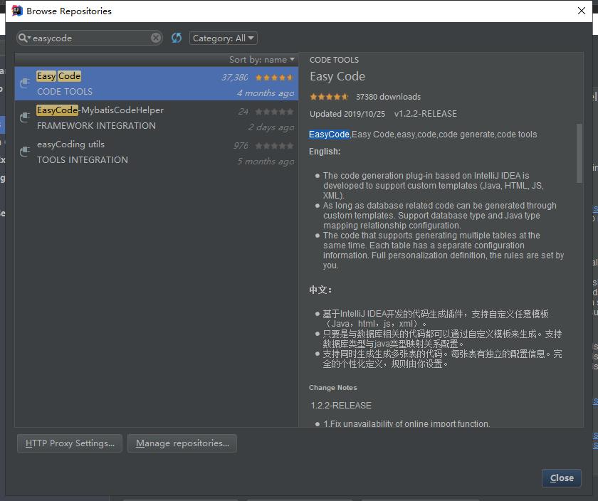 【知识积累】关于IDEA插件EasyCode_easycode title info-CSDN博客