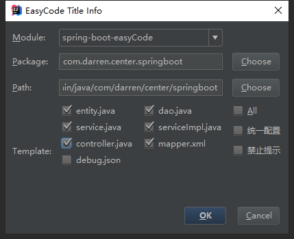 【知识积累】关于IDEA插件EasyCode_easycode title info-CSDN博客
