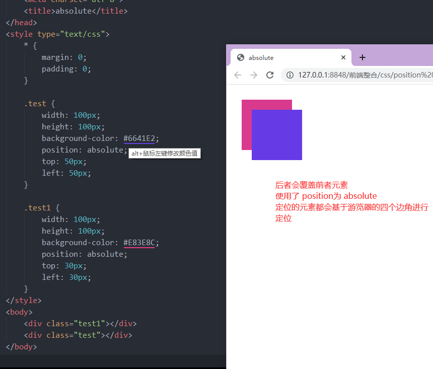 css 布局之 4种 position 布局讲解_position布局-CSDN博客