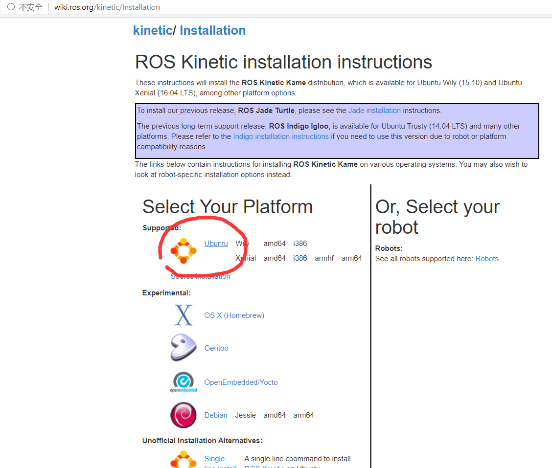 如何安装ROS-CSDN博客