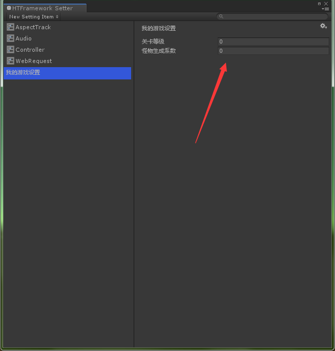 【Unity】 HTFramework框架（三十一）全局设置_unity定义全局文件-CSDN博客