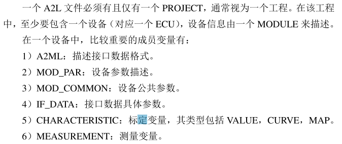 A2L文件解析_a2l字段内容说明-CSDN博客
