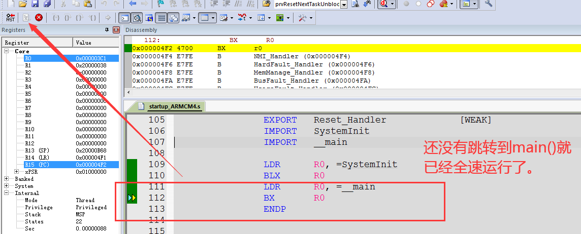 关于stm32的debug调试中在systemxxx S启动文件单步运行无法跳转到main 函数情况 Bx R0后没有进到main函数 Csdn博客