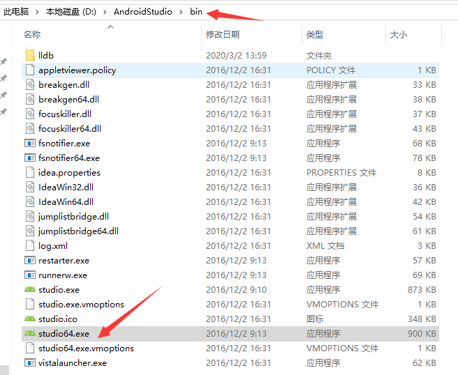 Android Studio2.3+AndroidSDK安装【图文教程】附资源链接_android studio 2.3-CSDN博客