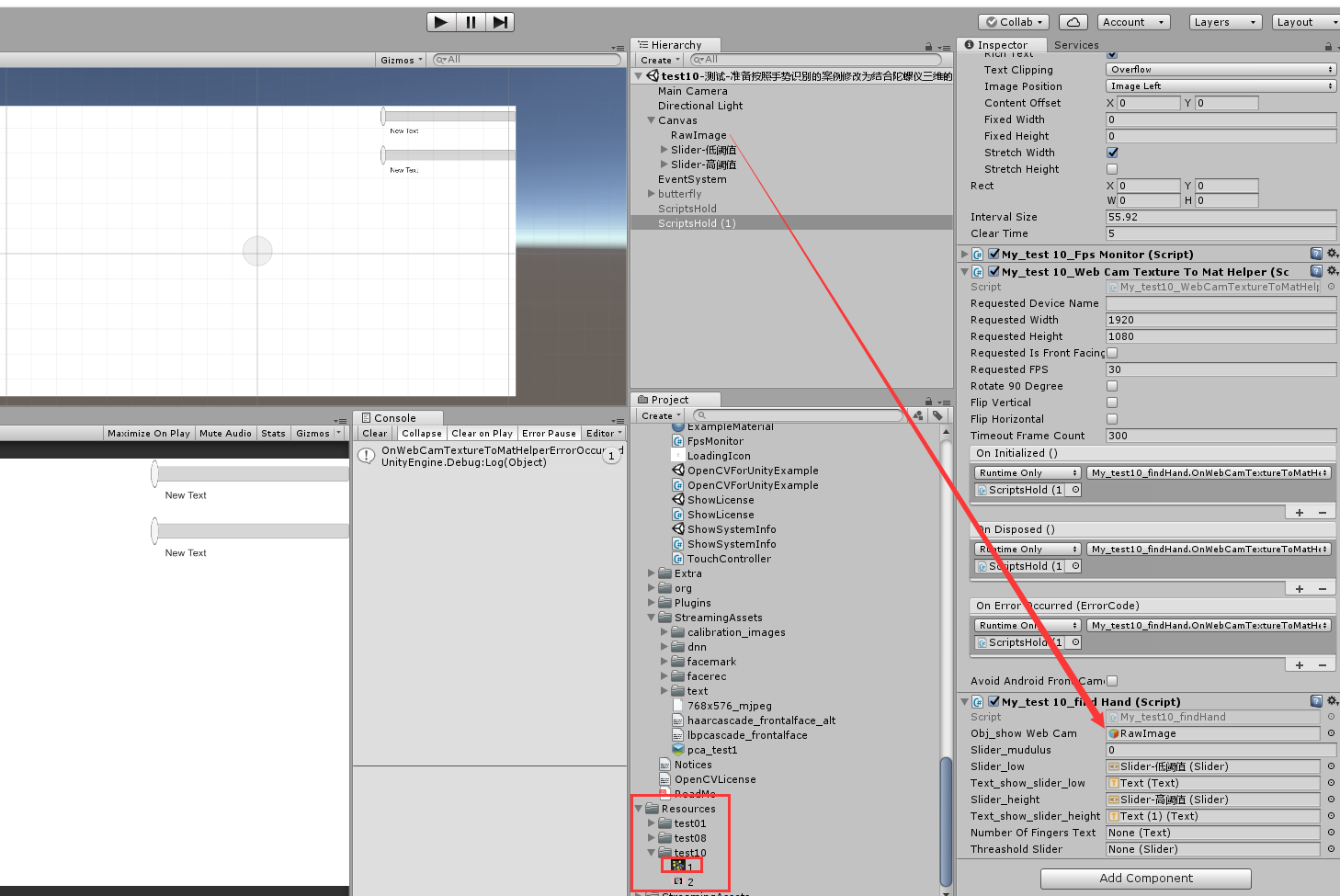 OpencvForUnity学习：五：OpenCVforUnity中识别图片中的基础图形-CSDN博客