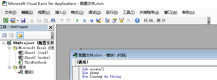 Excel修改已有的加载项程序 Excel表格加载项代码在哪里看 Csdn博客