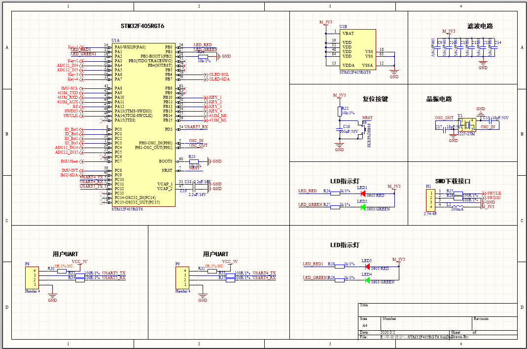 基于STM32的无线遥控手柄（集成MPU6050）_mpu6050手柄-CSDN博客
