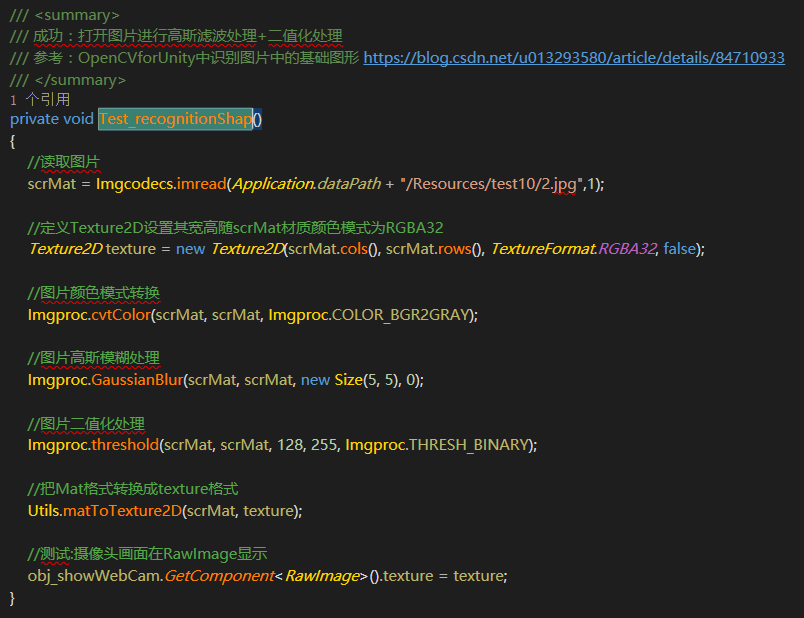 OpencvForUnity学习：五：OpenCVforUnity中识别图片中的基础图形-CSDN博客