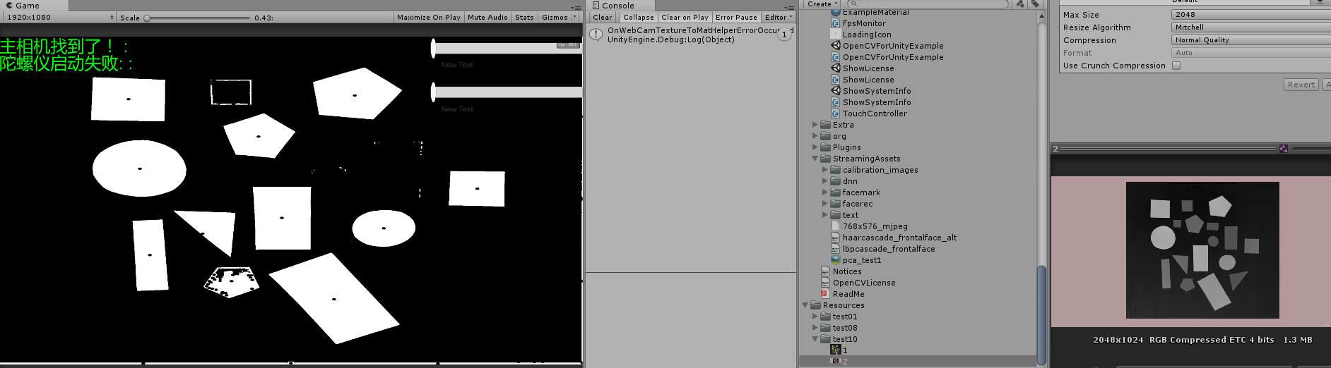 Opencvforunity学习：五：opencvforunity中识别图片中的基础图形 Opencv For Unity Ocr Csdn博客
