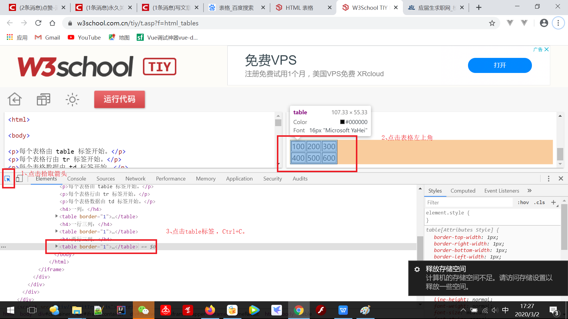 WPS Excel采集网页的表格数据_wps抓取网页数据-CSDN博客