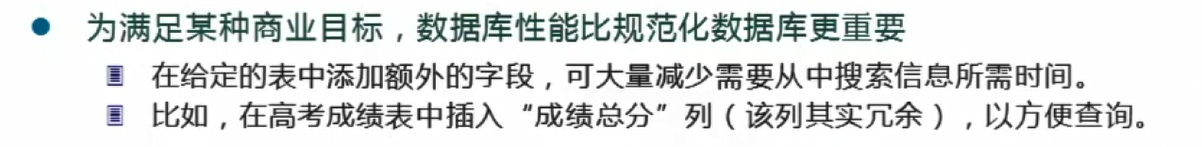 设计一个简单的学生成绩信息数据库建立学生成绩数据库要求 1 数据库设计要符合范式要求。 2 提供学生成绩的查 Csdn博客