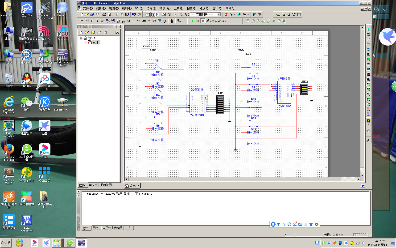 Multisim 编码器 译码器 74LS138 74LS148_multisim14.3编码锁-CSDN博客