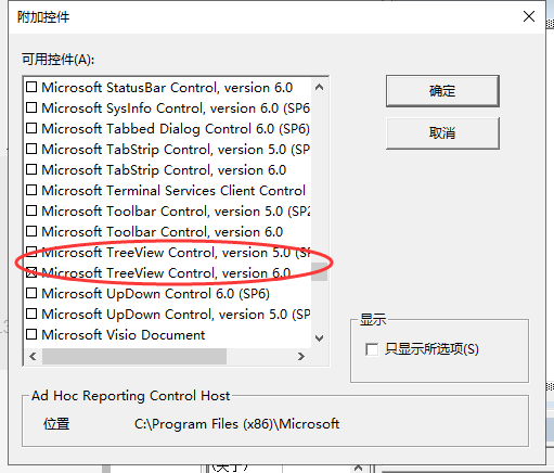 VBA自学应用（17）——TreeView控件_vba treeview-CSDN博客