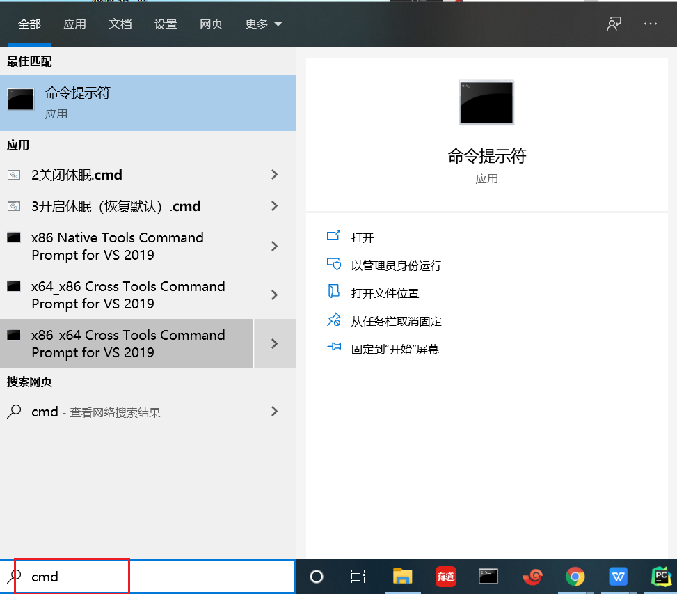 Pytorch安装通用教程——附安装包torch安装包怎么用 Csdn博客 