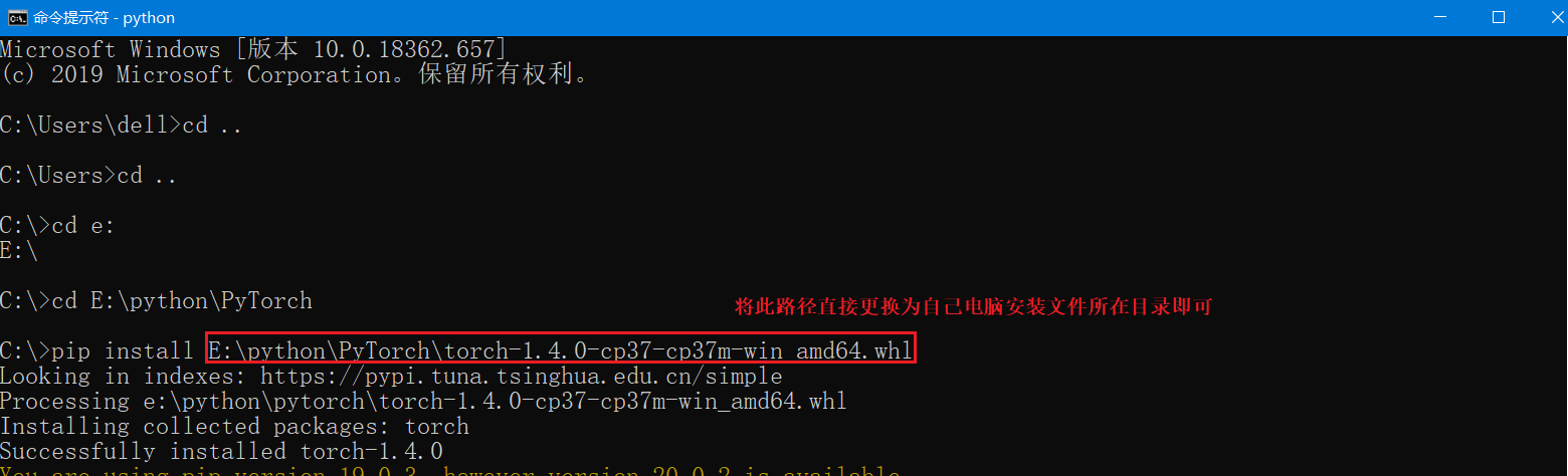 Pytorch安装通用教程——附安装包torch安装包怎么用 Csdn博客