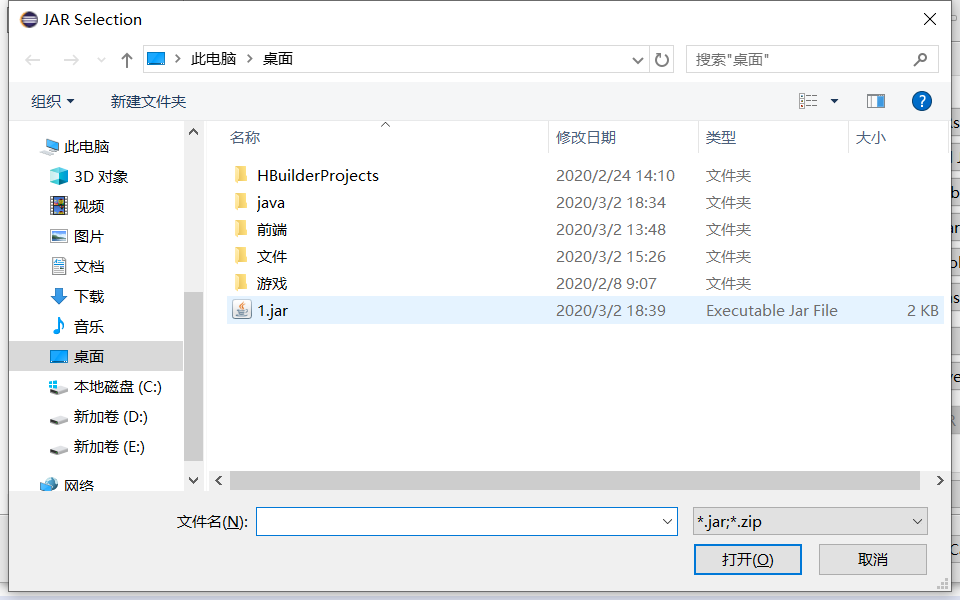 如何用Eclipse使用jar包（导入jar包）图解_eclipse打开jar包-CSDN博客