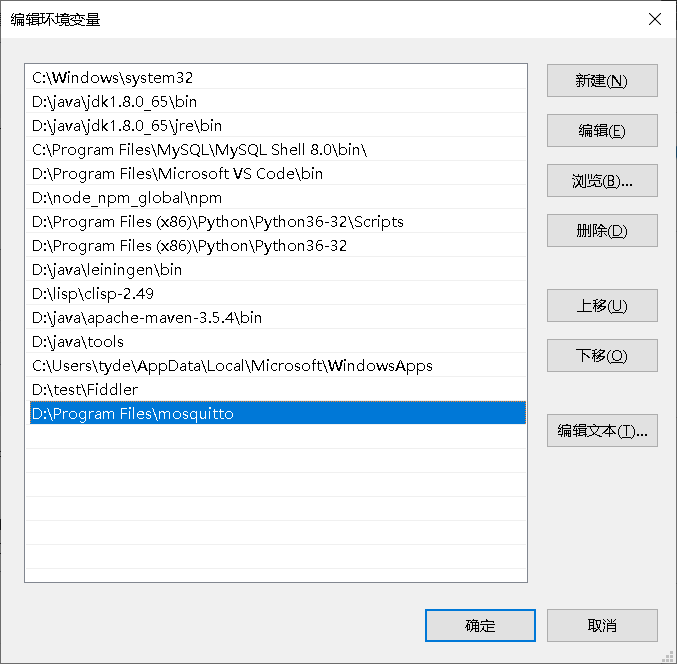 Mqtt开源库mosquitto安装和使用（一）mosquitto环境变量 Csdn博客 4905