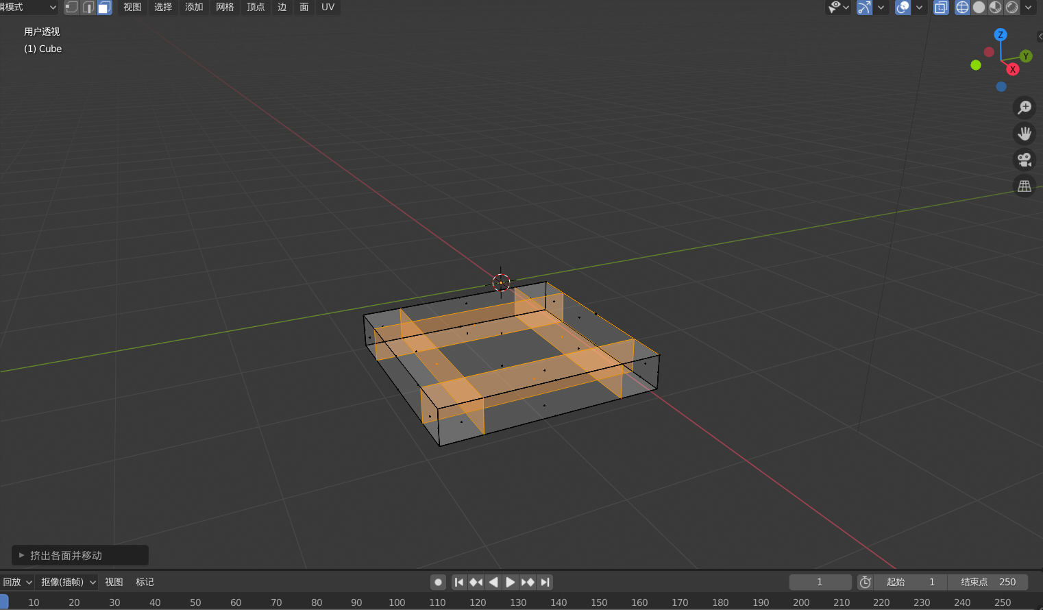Blender图解教程：新手入门练习blender教程 Csdn博客