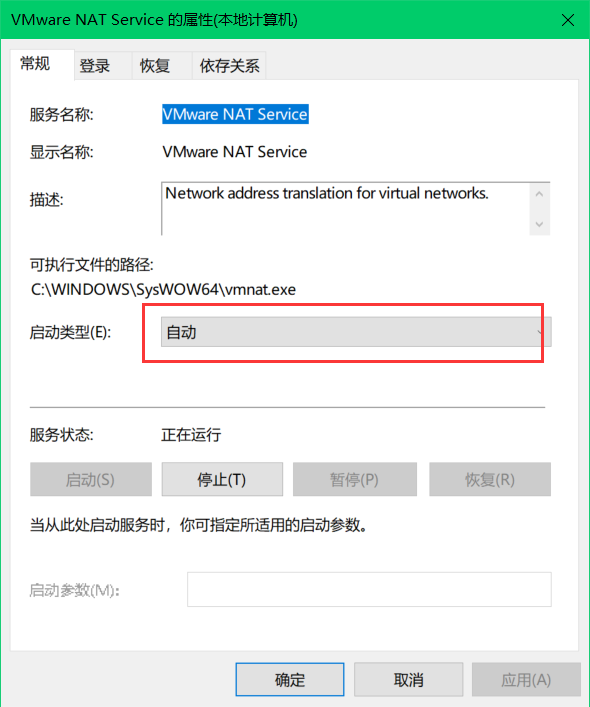 VMware安装的虚拟机设置NAT连接，过一段时间物理机与虚拟机突然就不能互相ping通了，也ping不通外网了？已解决！_vmware nat影响物理机吗-CSDN博客