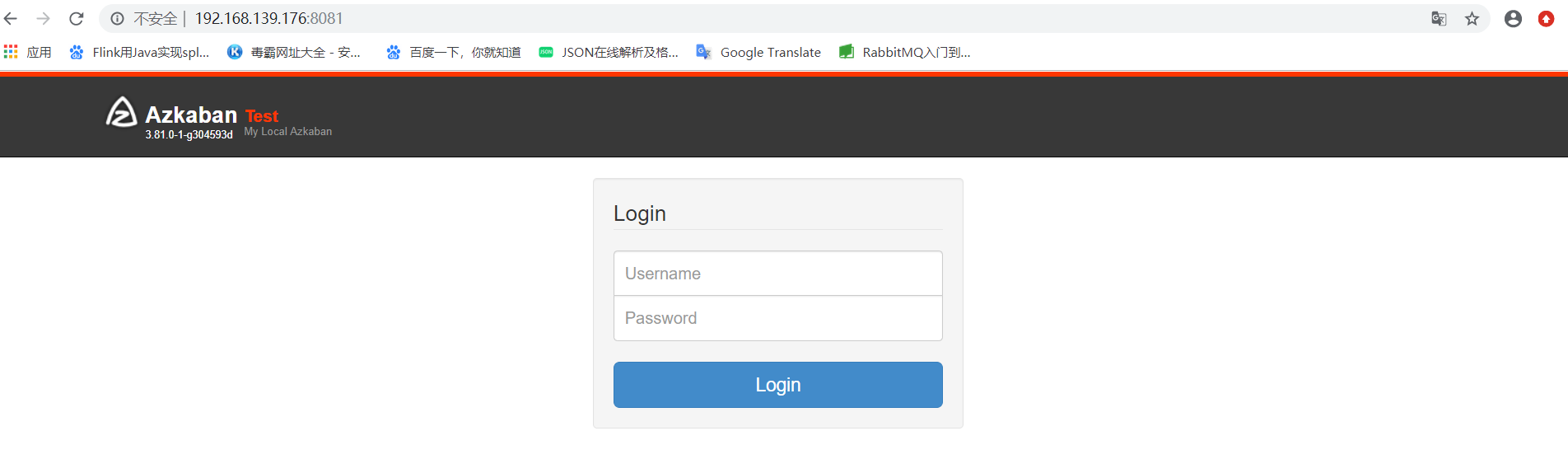 azkaban安装教程-CSDN博客