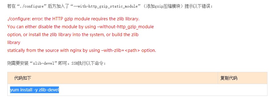 [vivado 20.1]FSBL项目-This application requires xilffs library in the Board Support Package. - 程序员大本营