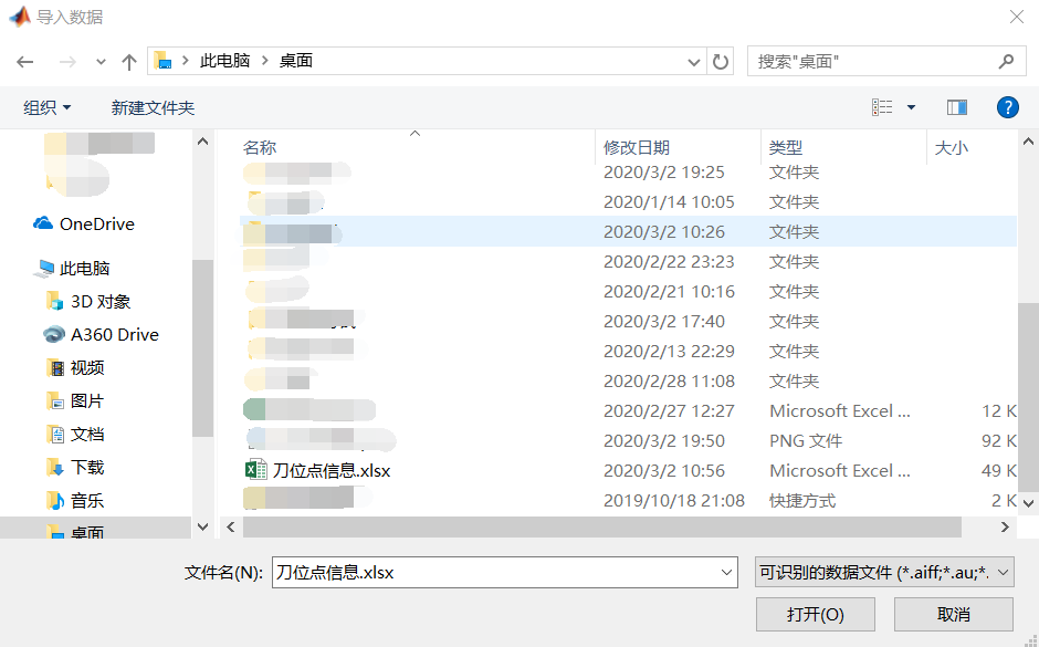 如何将excel中的数据导入到matlab程序中绘制三维散点图用matlab描excel中的三位点 Csdn博客