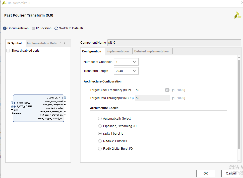 VIVADO FFT IP核配置以及端口说明_fft ip核target clock frequency-CSDN博客