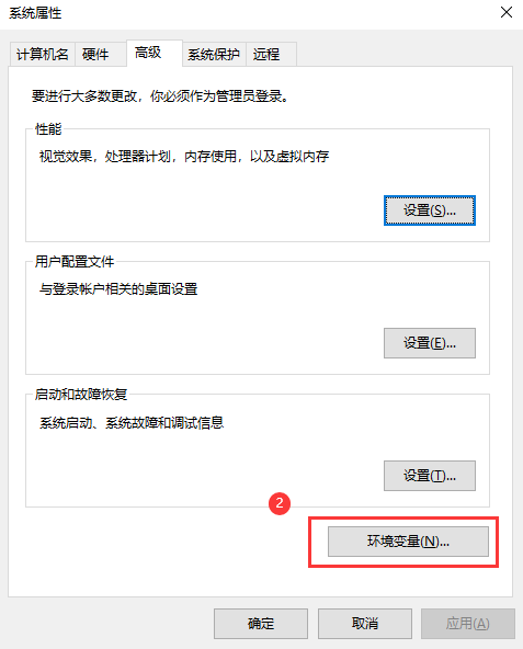 最新版java安装教程java19安装教程 Csdn博客 