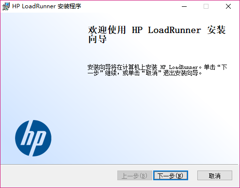 新手版超详细LoadRunner12完整安装+汉化过程_loadrunner12社区版-CSDN博客