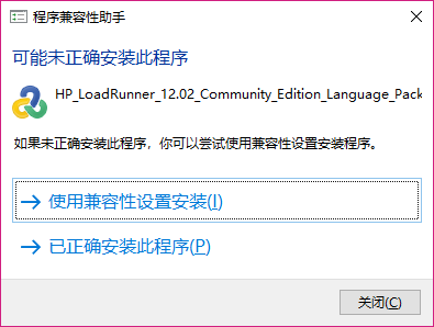 新手版超详细LoadRunner12完整安装+汉化过程_loadrunner12社区版-CSDN博客