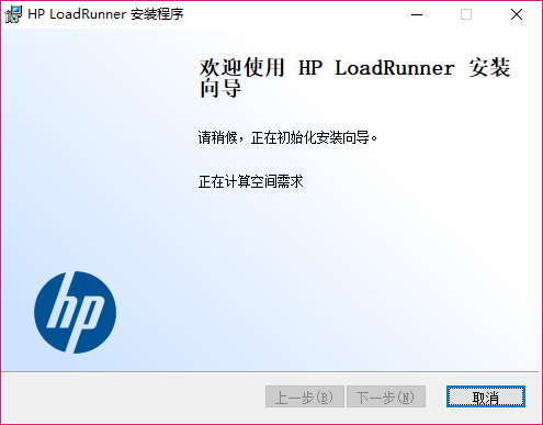 新手版超详细LoadRunner12完整安装+汉化过程_loadrunner12社区版-CSDN博客