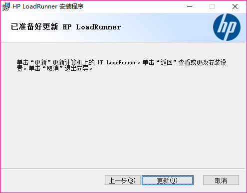 新手版超详细LoadRunner12完整安装+汉化过程_loadrunner12社区版-CSDN博客