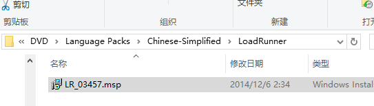 新手版超详细LoadRunner12完整安装+汉化过程_loadrunner12社区版-CSDN博客