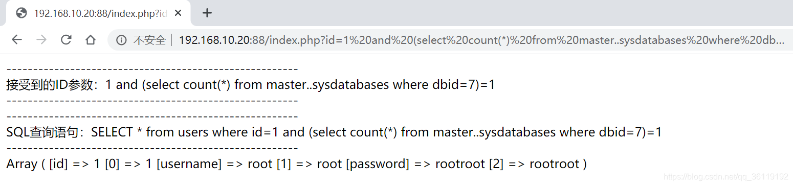 Sqlserver数据库注入详解 Csdn博客
