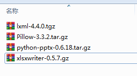 python-pptx安装指南_python-pptx 安装-CSDN博客