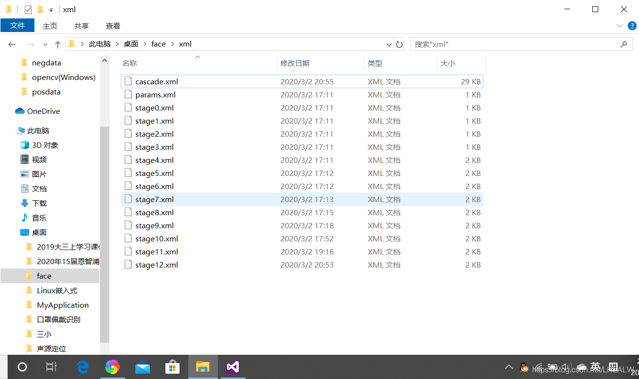 Opencv3训练人脸检测分类器生成xml文件的过程facedetectxml Csdn博客
